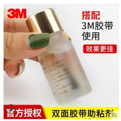 景元汽车用品优品汇