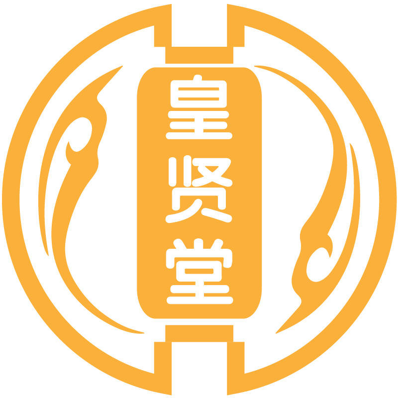 皇贤堂旗舰店