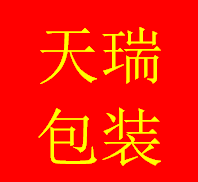天瑞包装机械