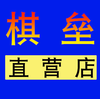 佛山棋垒建材工厂直销
