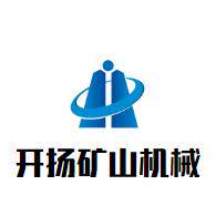 开扬矿山机械制造
