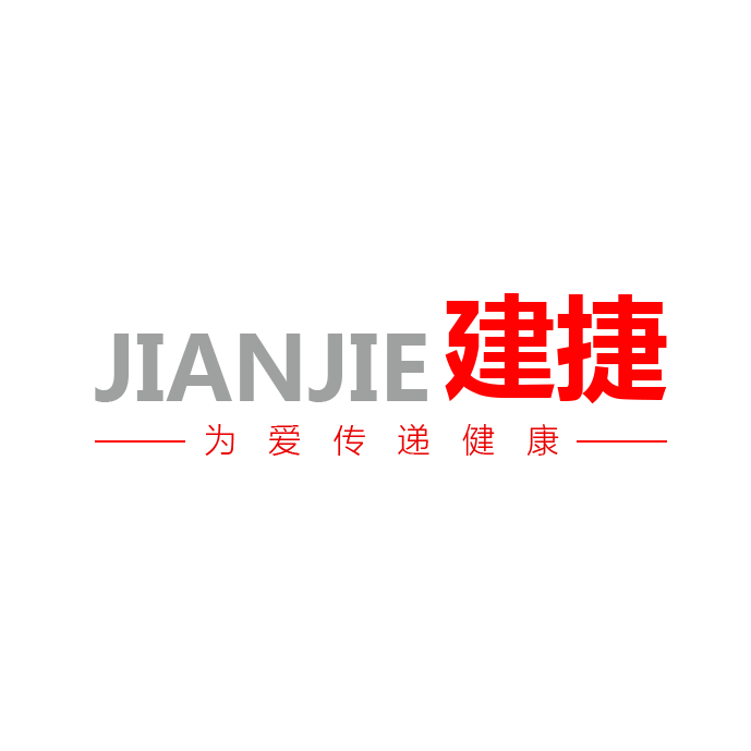 建捷医疗器械专营店