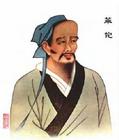 福顺中药花茶店