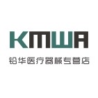 铅华医疗器械专营店