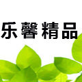 乐馨精品店
