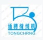 荣浩缝纫设备中心