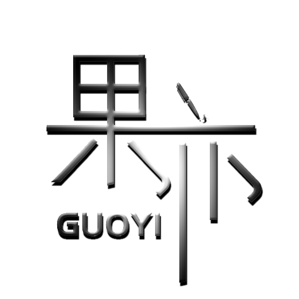 果亦旗舰店
