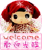 奇宝乐园玩具