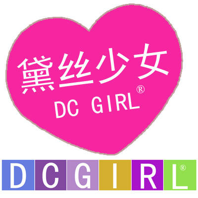 黛丝少女内衣秀
