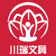 川瑞文具专营店