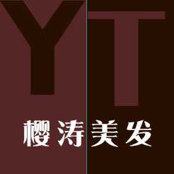樱涛美发