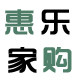 惠家乐购
