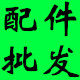 华强北数码批发商城