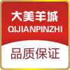 中南水产养殖场