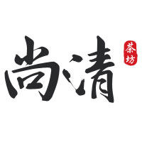 尚清茶坊