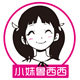 偶寄相册工厂店
