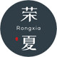 荣夏旗舰店