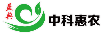 中科惠农技术服务中心