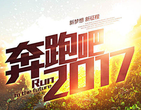 凯迪达人