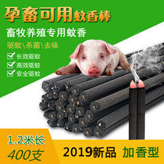 绿色牧民