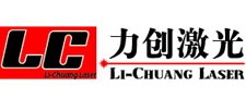 力创激光笔