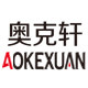 奥克轩旗舰店