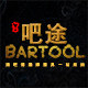 吧途BARTOOL 调酒用品
