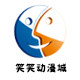 笑笑动漫城