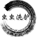 虫虫美妆护肤直销店