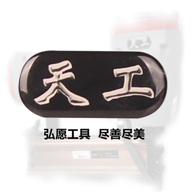 联钺五金