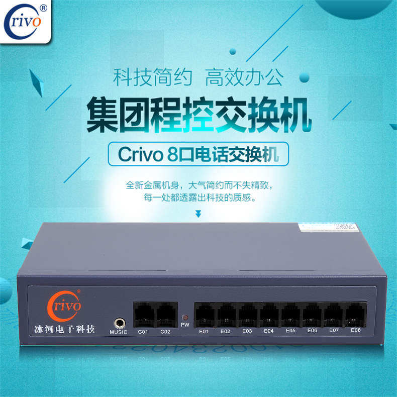 Crivo泓达盛创专卖店