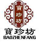 红木寳珍坊