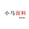 小马高端进口面料