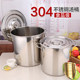 靓家不锈钢厨具用品