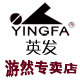 英发游然上海店