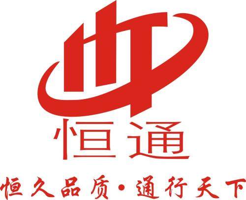 恒通电力安防器具