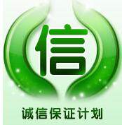 馨逸包装