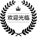 爱吃麻小