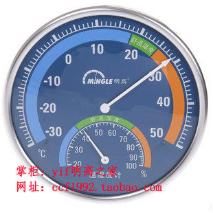 明高淘宝上海总