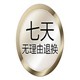 快乐骑行体验中心