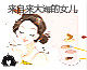 天蚕土豆71352
