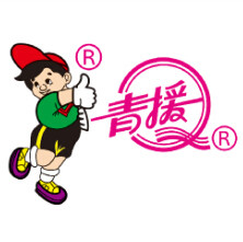 青援食品有限公司
