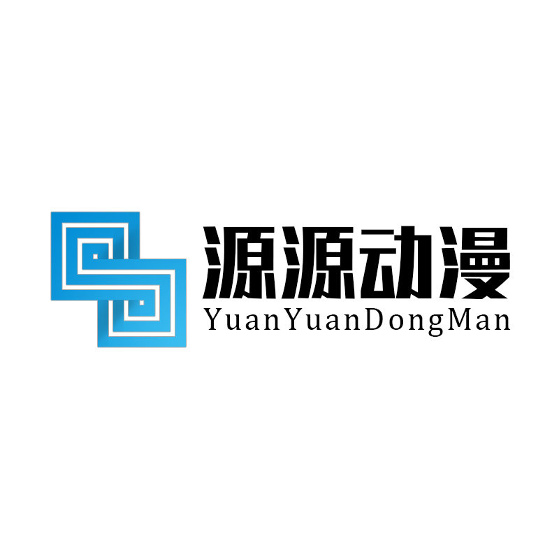 源源动漫cos