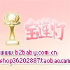 宝莲灯玩具专营店