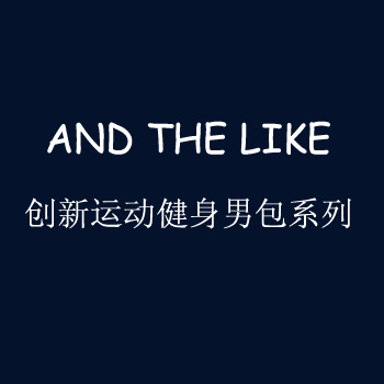 and the like