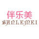 名凤服饰专营店