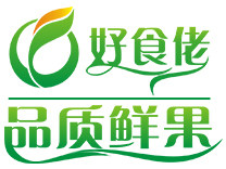 好食佬品质鲜果