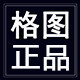 格图皮具