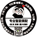 智能锁配件中心