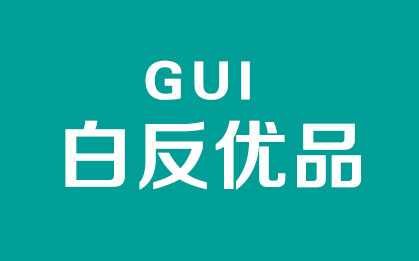 白反文艺生活